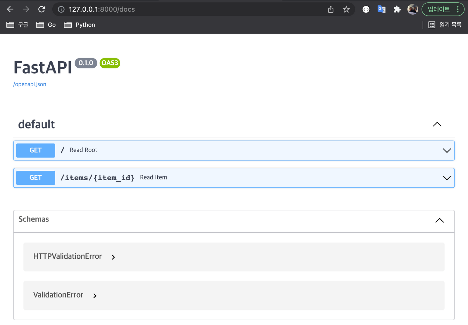 ASGI 웹 프레임워크 FastAPI 를 시작하며